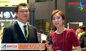 [SIMTOS 2014 TV on Spot] 한국케나메탈, 칵테일 파티 열어