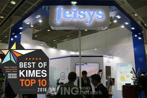 [Best of KIMES 2016] 제이시스, 울트라셀로 'KIMES 2016 top 10' 선정