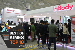 [Best of KIMES 2016] 체성분 분석기 인바디 770, 'KIMES 2016 top 10' 선정