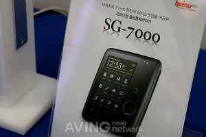 [국제전기전력전 영상] 생체인식기반의 출입통제시스템 'SG-7000', 창신정보통신