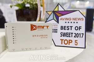 [BEST OF SWEET 2017] 엠알티, 태양광 웹모니터링 시스템으로 SWEET 2017 베스트 선정