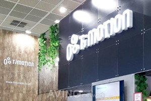 [KIMES 2019] 티모션, 합리적 가격의 고품질 전동실린더 TiMOTION 소개할 예정