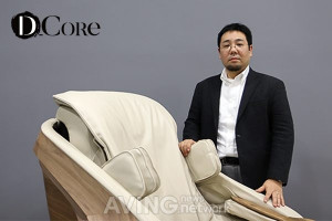 [영상] 디코어 안마의자 창립자, '이나다 소슈(INADA SOSHU)' 인터뷰