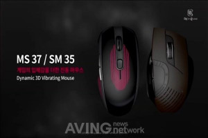 [CES 2021 All Digital] 아슬라 테크, 차세대 햅틱 기술 'Haptic Module' 선보여