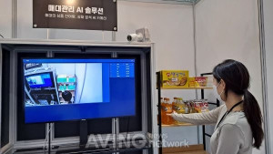 [WIS 2021] 트리플펫 "무인매장, 물품-고객 관리 척척"