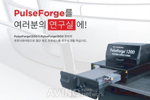 노바센트릭스, IMID 2021서 포토닉 큐어링 기술 탑재한 PulseForge 장비 알린다