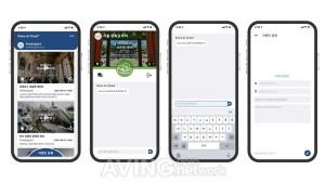 [Pangyo Tech] 루이테크놀로지, 온라인 서포터즈 활동 시작
