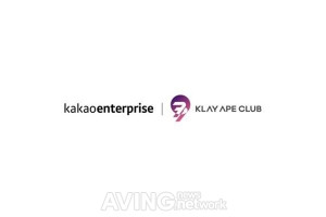 [Pangyo Tech] 카카오엔터프라이즈, 클레이 에이프 클럽과 MOU체결...기업용 NFT개발 플랫폼 제공