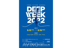 가민, 버추얼 프리다이빙 행사 'Deep Week 2022' 참가자 모집