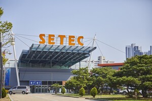 SBA 중소기업 전문 전시컨벤션센터 SETEC, 2022 우수 전시회 수익금 튀르키예·시리아 지진 피해 복구에 기부!