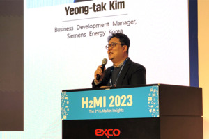 [H2MI 2023] 김영탁 한국지맨스에너지 사업개발담당 상무, "2035년까지 3GW 규모 생산시설 구축할 것! 한국기업들과 협력 강화!"